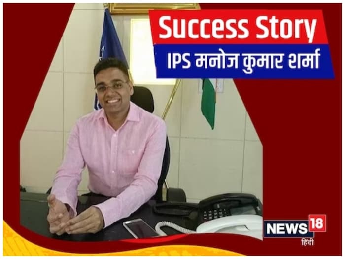 Success Story: स्कूल में फेल होकर भी बन गए IAS-IPS, किसी ने 6वीं में तो ...