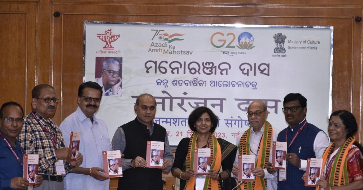 मनोरंजन दास ओड़िया नाटकों में युगबोध प्रस्तुत करने वाले नाटककार थे ...