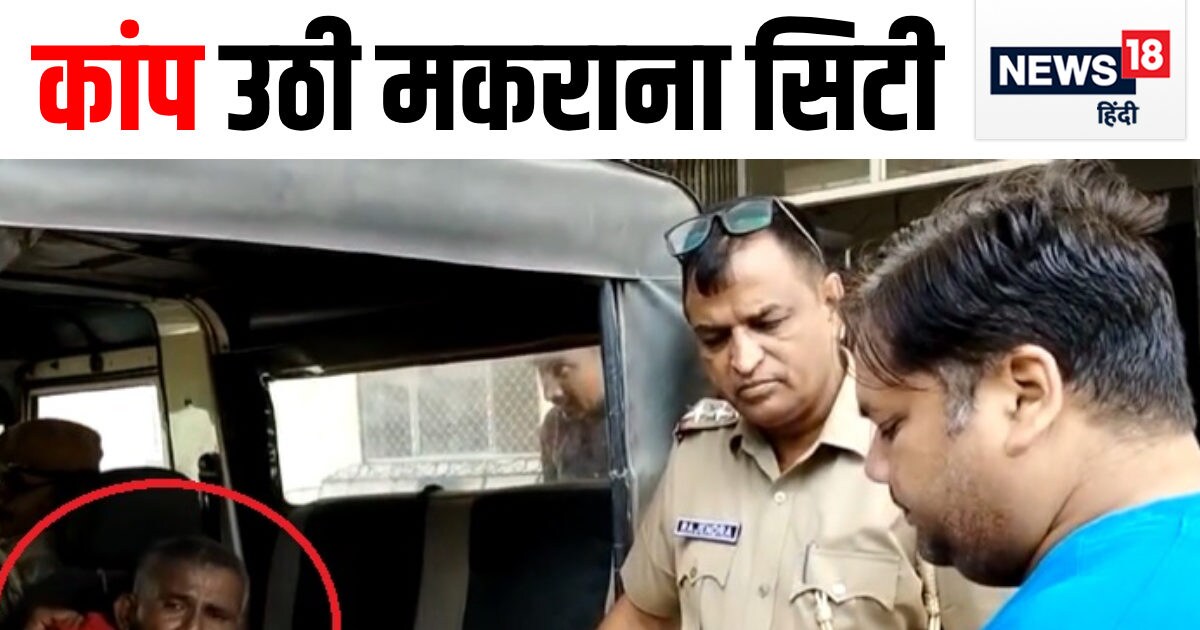 राजस्थान: सनकी युवक चाकू लेकर सड़क पर निकला, रास्ते में 5 लोगों को काट ...