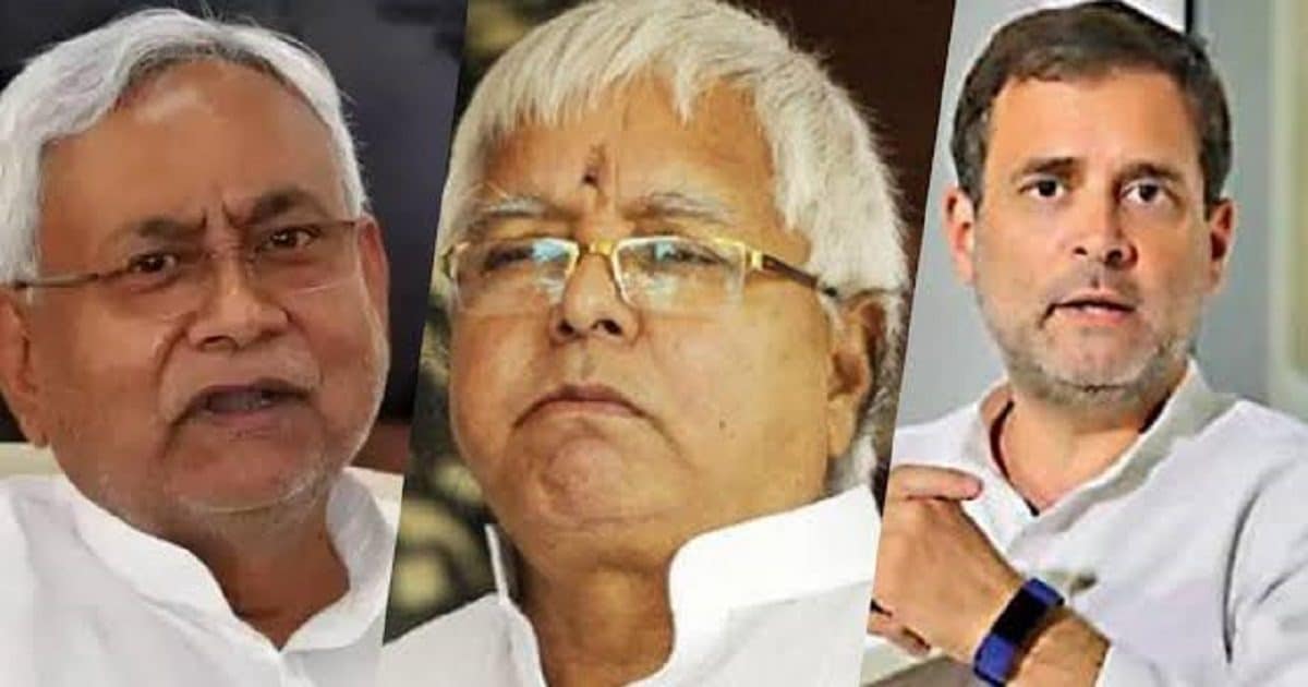 Bihar: लालू यादव से मिलने पहुंचे नीतीश कुमार, राहुल गांधी को मजबूत करने ...