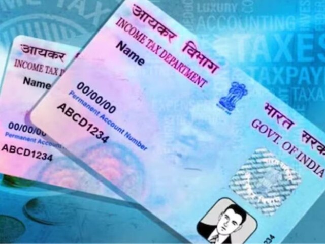 गुम गया पैन कार्ड घबराएं नहीं बिना कहीं चक्कर काटे मिनटों में डाउनलोड