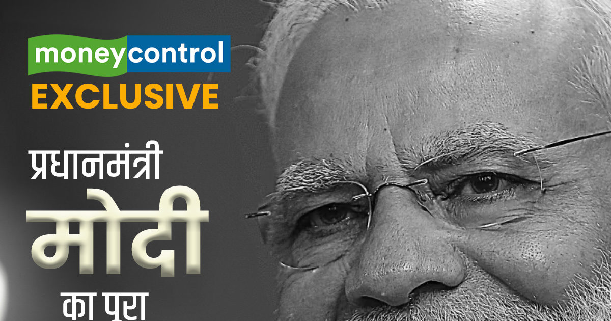 PM Modi Full Interview: दुनिया के हित में भारत का विकास, G20 के लिए ...