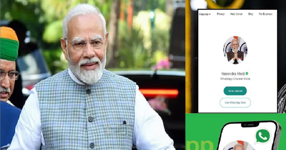 PM Modi on Whatsapp Channel: पीएम मोदी ने वाट्सऐप चैनल पर भी मचाई धूम ...