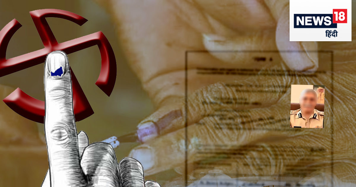 'मुझे चुनाव का टिकट दे दीजिए', थानेदार ने वर्दी वाले फोटो में भेजा ...