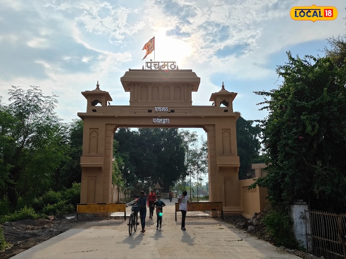 ये है एमपी का काशी... पंचमठा महादेव मंदिर की बदली सूरत, आदि शंकराचार्य ...