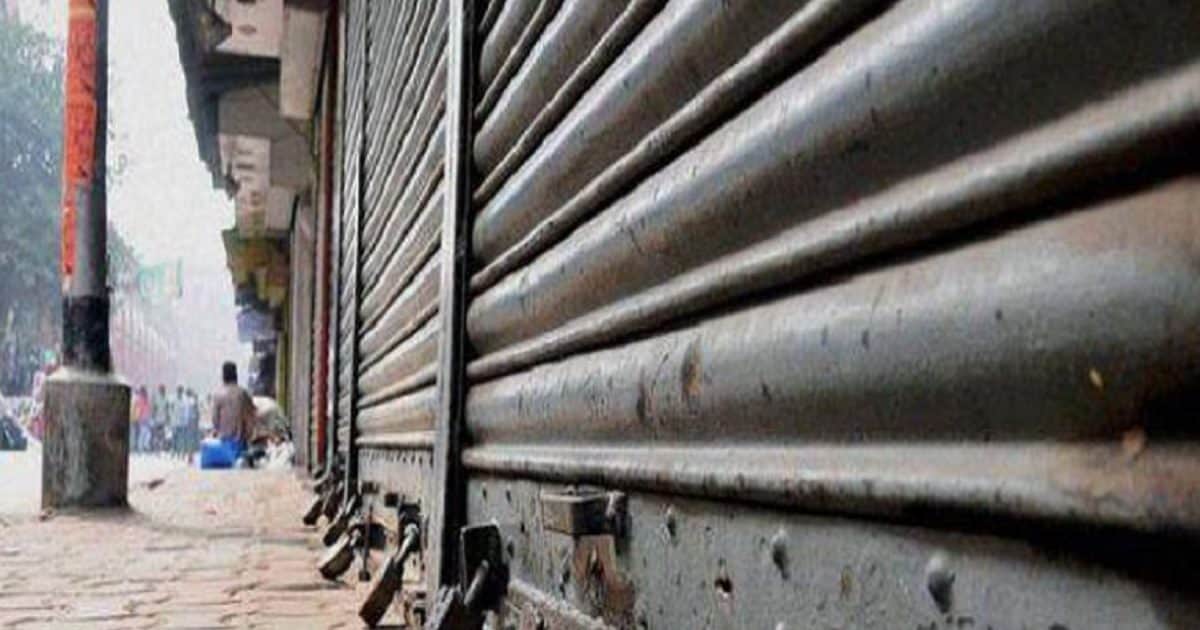 Pune Bandh: महाराष्‍ट्र में मराठा आरक्षण की आग फैली, आज पुणे बंद का ...