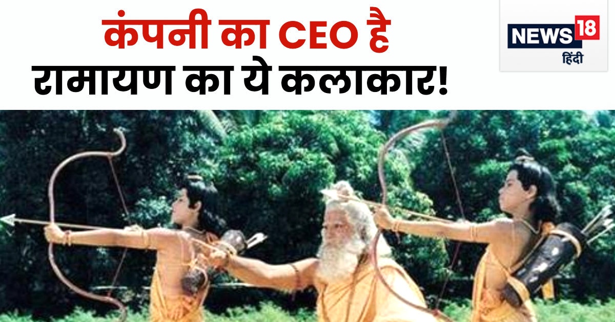 रामायण के इस कलाकार ने छोड़ी फिल्मी दुनिया, TV के साथ भी तोड़ा नाता ...