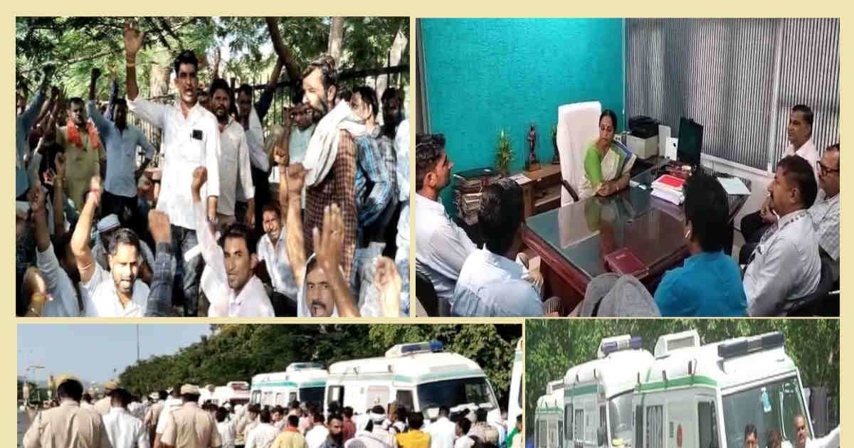 राजस्थान: एम्बुलेंस 108 और 104 का चक्का जाम, मरीजों की फूलने लगी सांसें ...