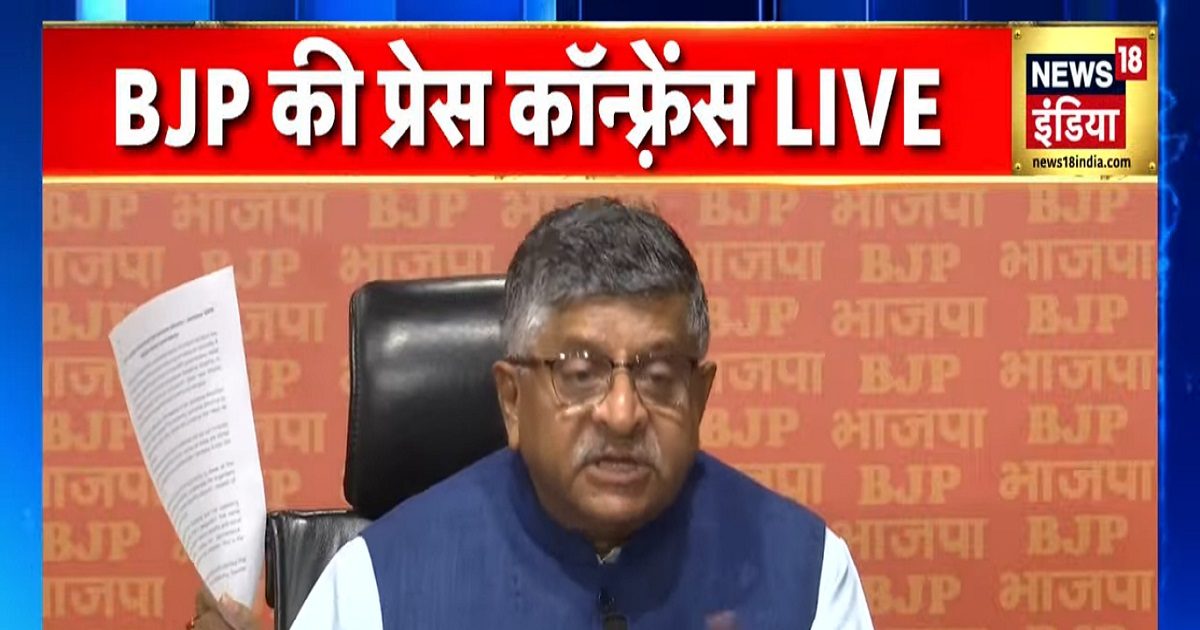 बीजेपी ने विपक्षी गठबंधन I.N.D.I.A को बताया सनातन विरोधी, सोनिया गांधी ...