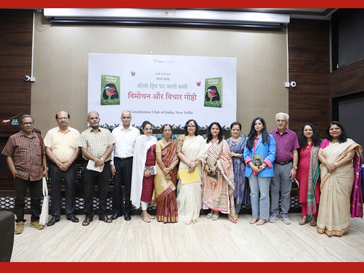 स्वाति शर्मा के पास स्त्री और जीवन को लेकर नया विचार है- अनामिका ...