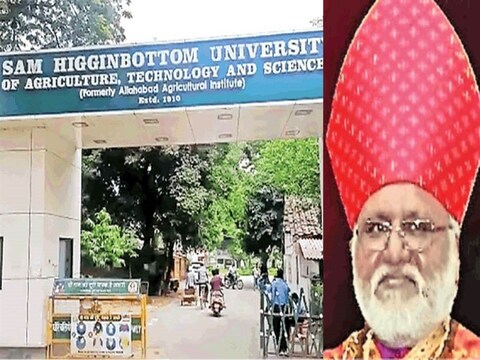 UP : 'लालच देकर धर्मांतरण', SHUATS के वीसी और डायरेक्टर पर मुकदमा ...