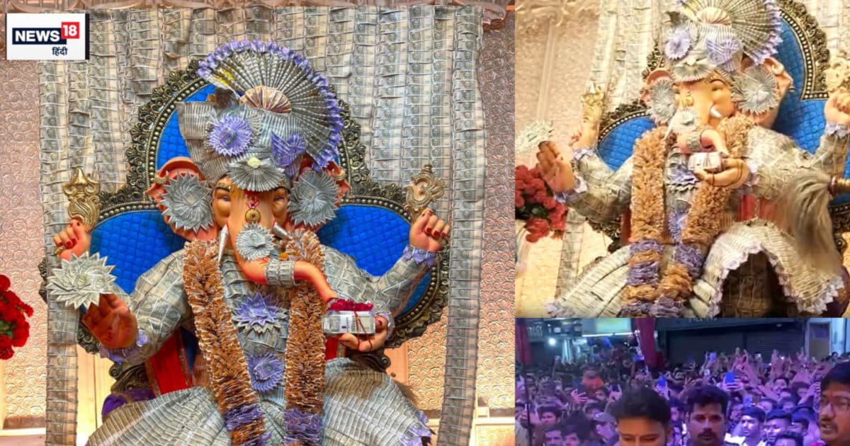 उदयपुर चा राजा का खास श्रृंगार, 31 लाख के नोटों से सजे गणपति, पहनी ...
