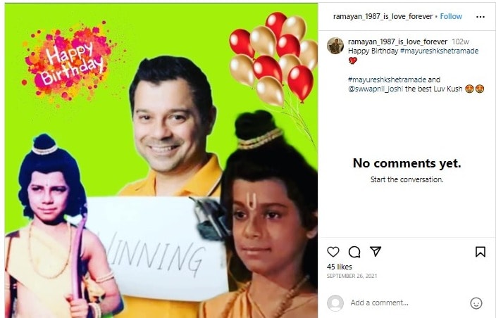 रामायण के इस कलाकार ने छोड़ी फिल्मी दुनिया, TV के साथ भी तोड़ा नाता ...