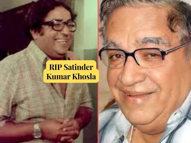 'शोले'-'मेरा नाम जोकर' फेम सतिंदर खोसला का निधन, 'बीरबल' के नाम से थे फेमस, 500 से ज्यादा ...