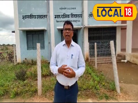 महासमुंद के इस शिक्षक को मिलेगा राज्य शिक्षक पुरस्कार, जानें 5 बड़ी उपलब्धियां - Mahasamund ...