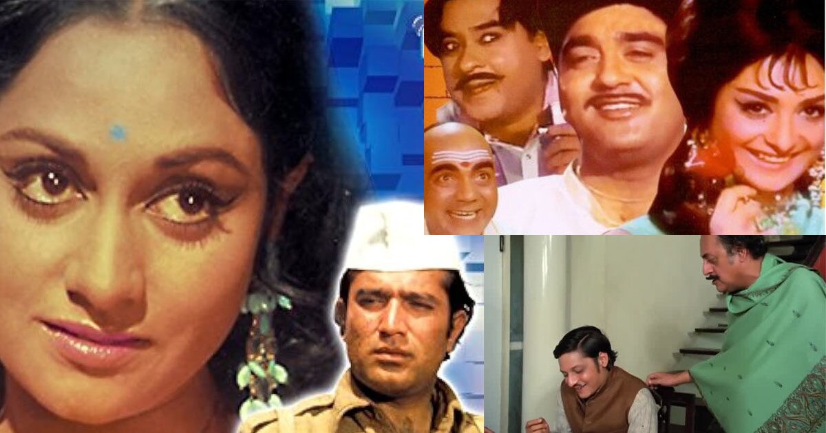 1958 से 1979 तक, रिलीज हुईं ये 6 धांसू कॉमेडी फिल्में, देखते वक्त हो जाएंगे लोटपोट, OTT पर उठा ...