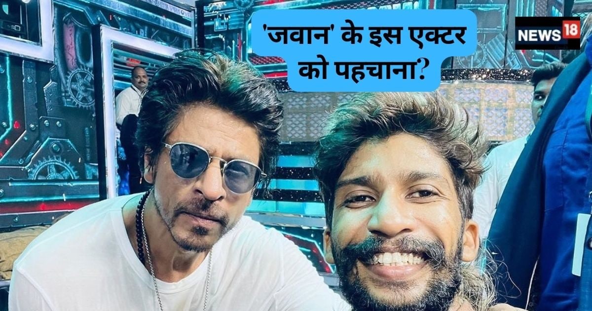 4 फुट 11 इंच हाइट वाला 'नया खलनायक', कमल हासन से शाहरुख खान तक हैं ...