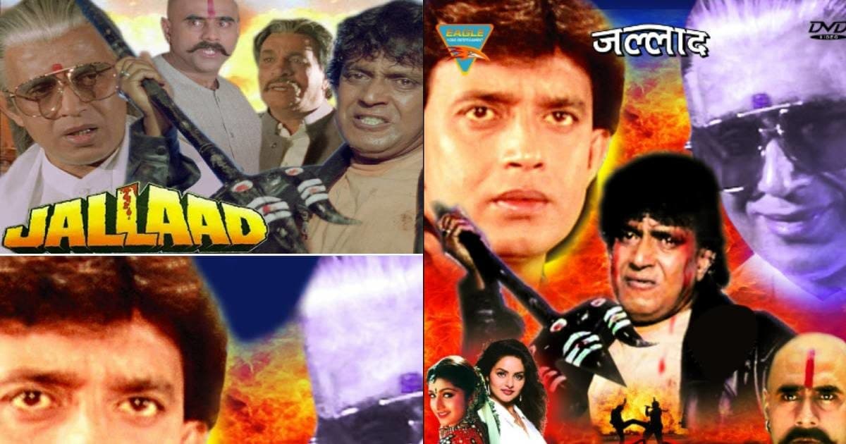 28 साल पहले जब विलेन बने मिथुन चक्रबर्ती, हिल गए खूंखार खलनायक, 1995 में बॉक्स ऑफिस पर हुआ था ...