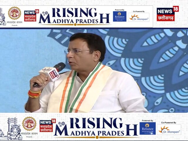 MP Rising: सनातन परंपरा चलती आई है, चलती रहेगी, कांग्रेस नेता सुरजेवाला ...