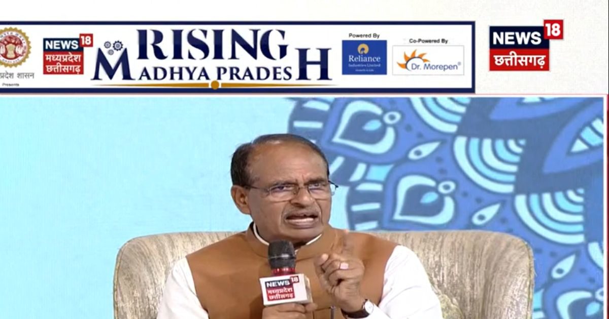 MP Rising: कुछ लोग देश के टुकड़े करना चाहते हैं, सीएम शिवराज ने कहा ...