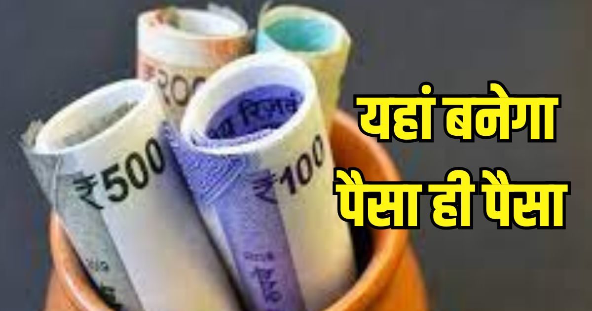 थोड़ा-थोड़ा पैसा लगाकर लखपति बनने का तरीका, ये 5 म्‍यूचुअल फंड कर रहे ...