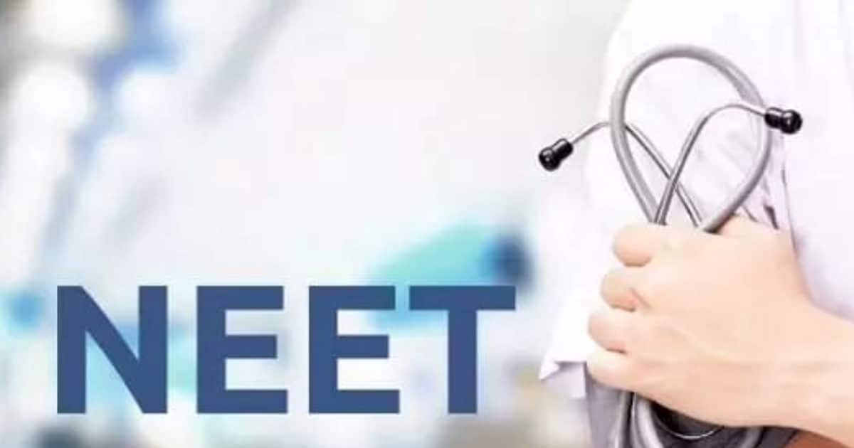 NEET RANK और NEET MARKS में क्या फर्क है, किस आधार पर होता है तय - Neet ...