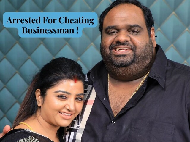 15.83 करोड़ की धोखाधड़ी, साउथ का मशहूर प्रोड्यूसर गिरफ्तार! बीते साल ...