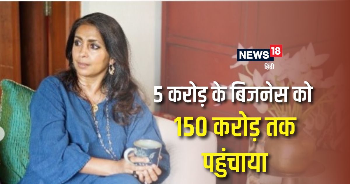 80,000 करोड़ का बिजनेस ठुकराया, अपने दम पर बनाई 150 करोड़ की कंपनी, देश ...