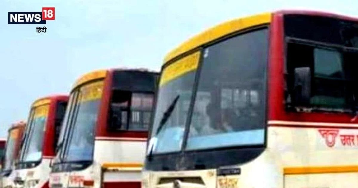 UP Roadways: अवध बस अड्डे से सामने आया बड़ा घोटाला, 6.50 लाख के टिकट ...