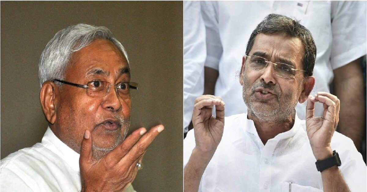 उपेंद्र कुशवाहा को नीतीश कुमार की हालत पर आती है दया, JDU में जल्द बड़ी ...