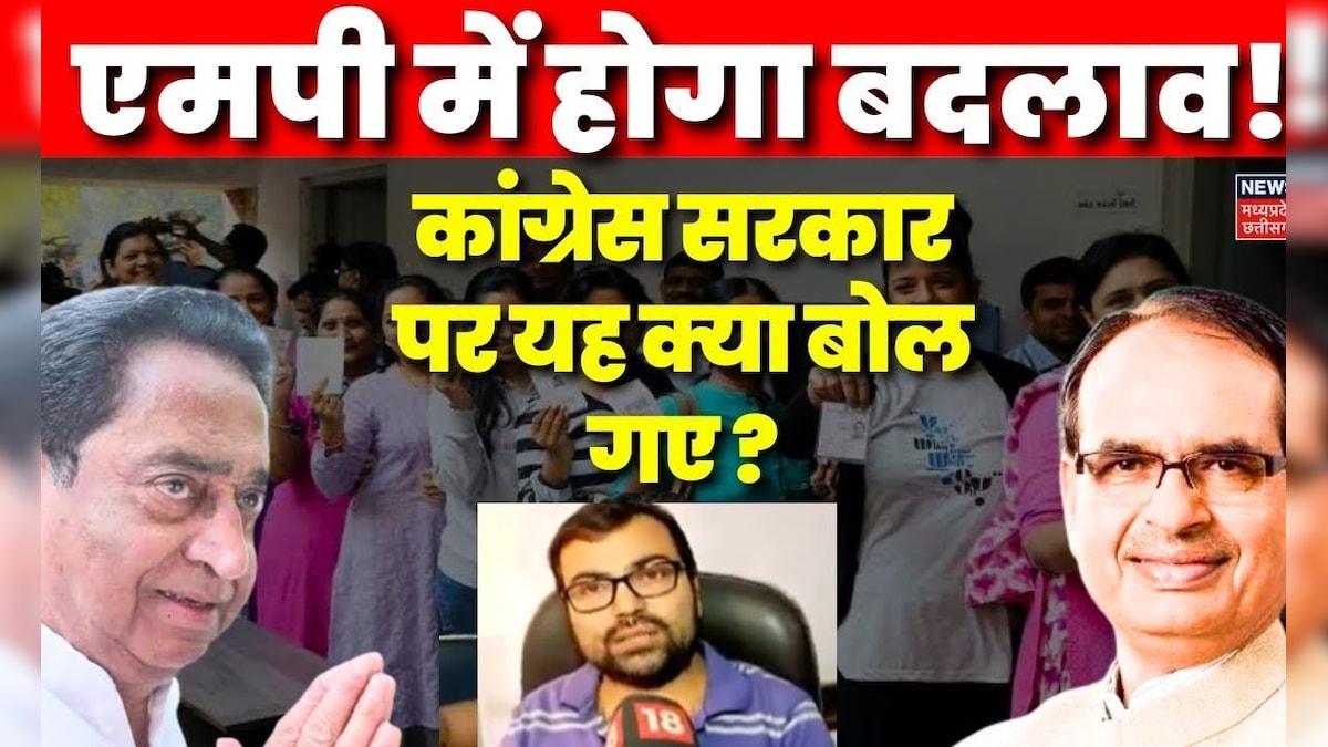 MP Election 2023 : Ambah, Morena की जनता का क्या है मूड, किस मुद्दे पर ...