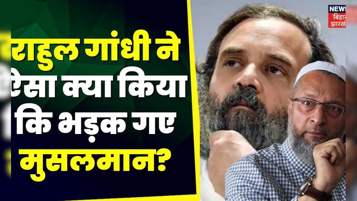 Rahul Gandhi Dog Noori : कुत्ते का नाम नूरी रखने पर हो गया बवाल ...
