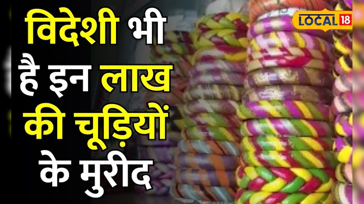 Lakh ki Chudiyan: Rajasthan में Famous है ये चाचा की लाख की चूड़ियां ...