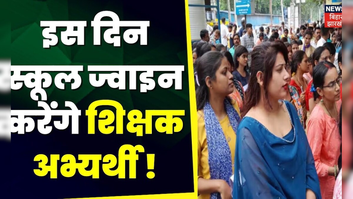 Bihar Teacher Bharti : शिक्षा विभाग के ACS KK Pathak का पत्र जारी | BPSC TRE 2023 | BPSC ...