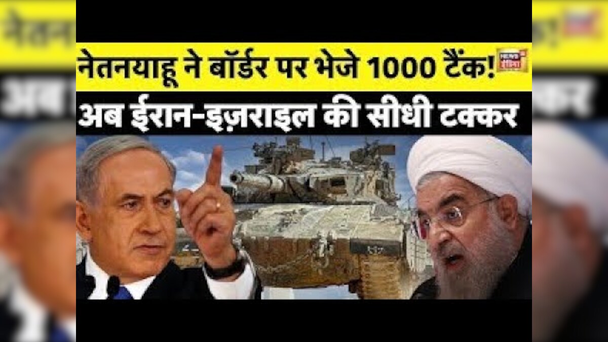 Israel-Hamas War: ग़ाज़ा में घुस जाएगा इज़राइल? | Gaza Patti | War News ...