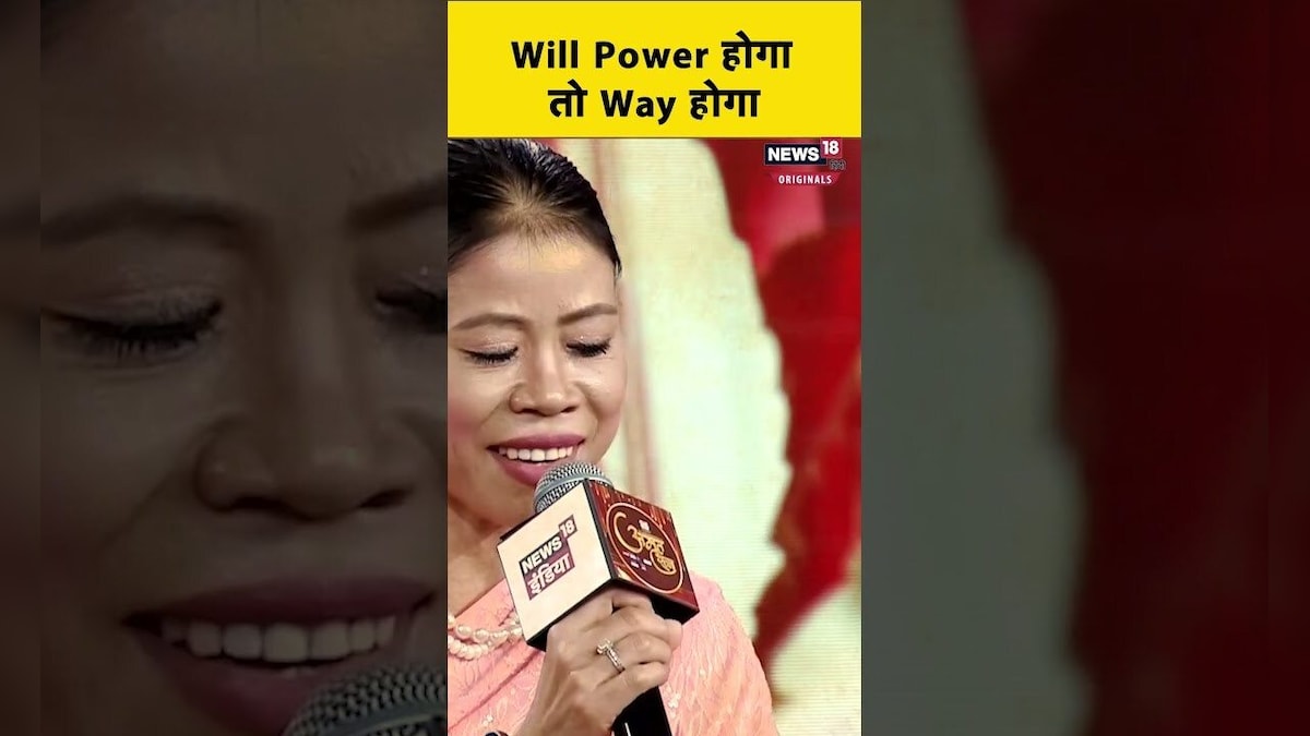 Marry Com: मैरी कॉम को गाने गाते देखा है? – News18 हिंदी