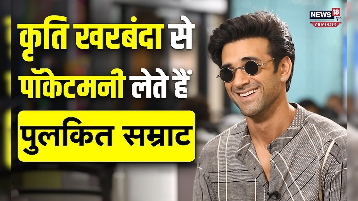 Pulkit Samrat को कब आया रोना, कब करने वाले हैं शादी, सबसे Candid ...