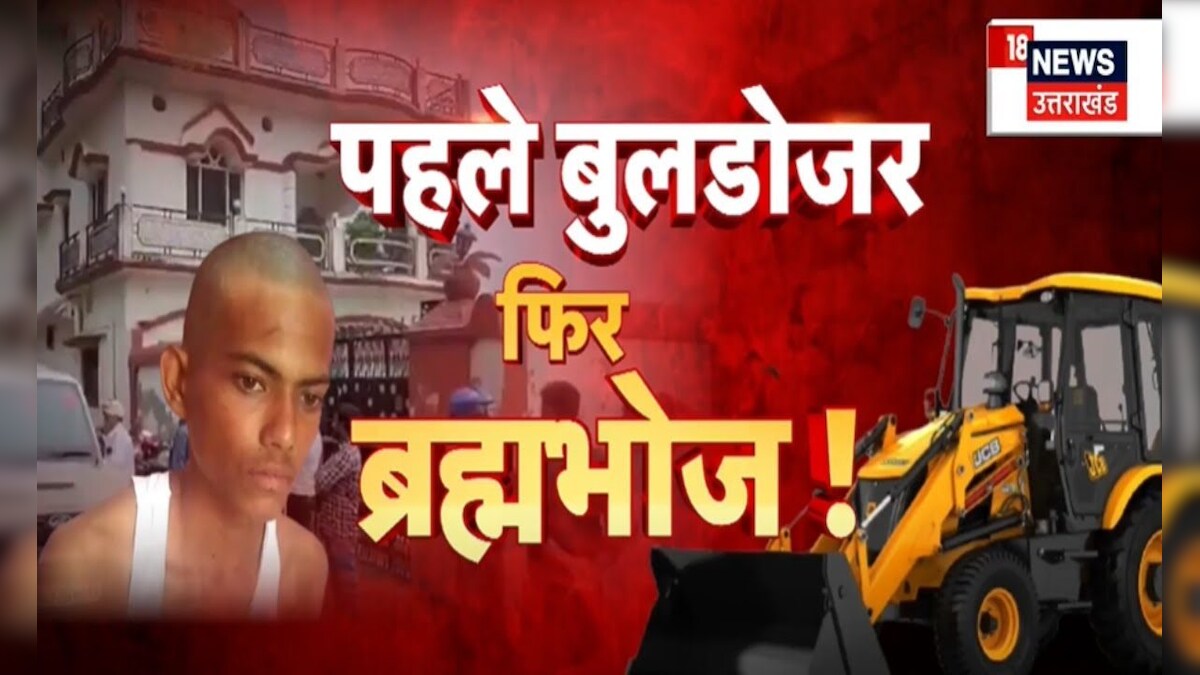 Deoria Murder Case Update: Deoriaहत्याकांड में मृतक का बेटा क्यों फफक कर रो पड़ा ? Breaking News ...