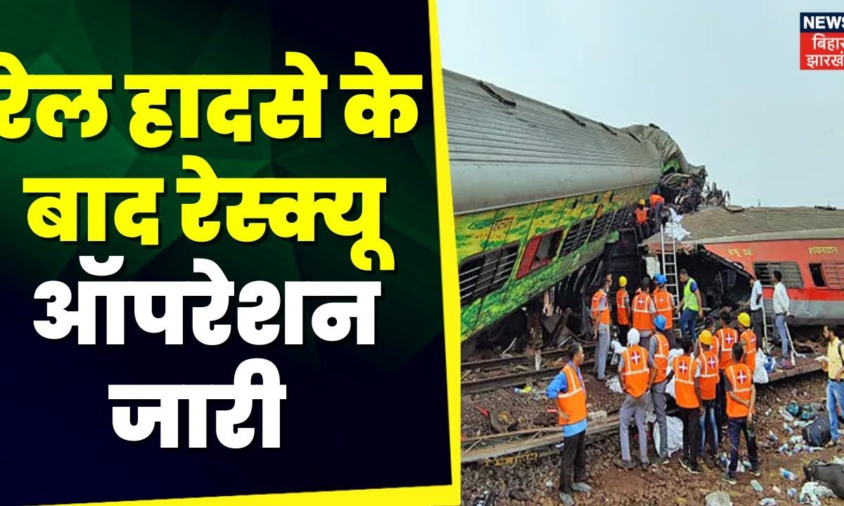 Bihar Train Accident: बिहार में Train Accident के बाद Rescue जारी ...