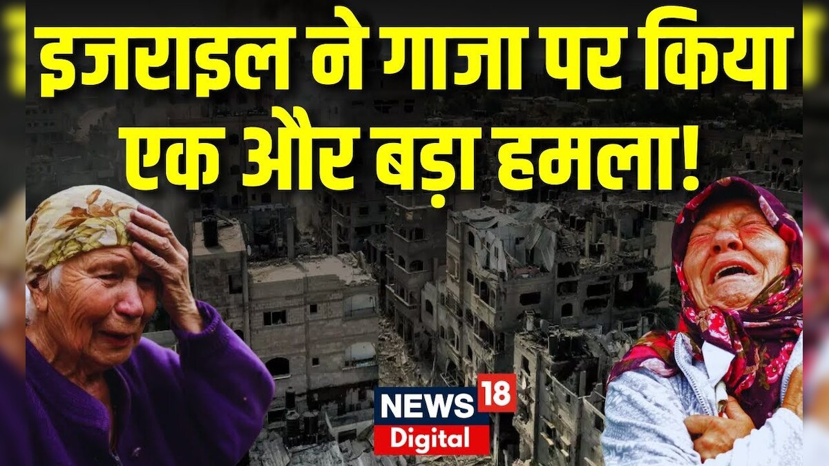 Israel Hamas War: Israel ने Gaza Patti पर की एक और बड़ी Air Strike ...
