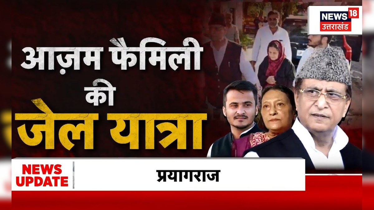 Azam Khan Story: Rampur के नए नवाब के पतन की कहानी, जेल..बेल..फिर जेल ...