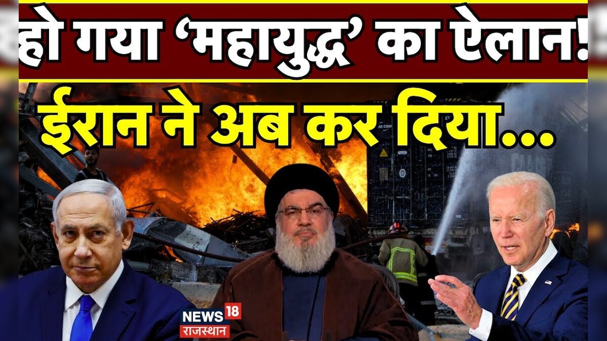 Israel Hamas War : खाड़ी में हो गया 'महायुद्ध' का ऐलान ? Palestine ...
