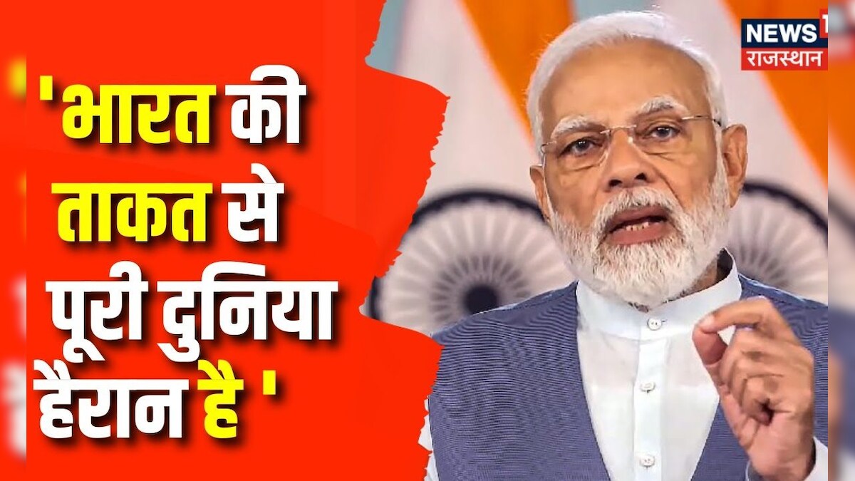 PM Modi Gujarat Visit : 'भारत की ताकत से पूरी दुनिया हैरान है' | Sardar ...