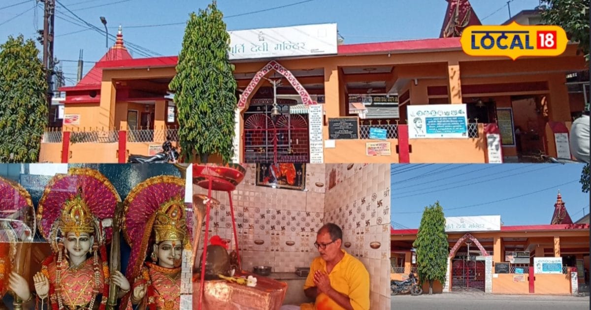 हल्द्वानी के इस मंदिर में पूरी होती है भक्तों की हर मनोकामना, 100 सालों ...