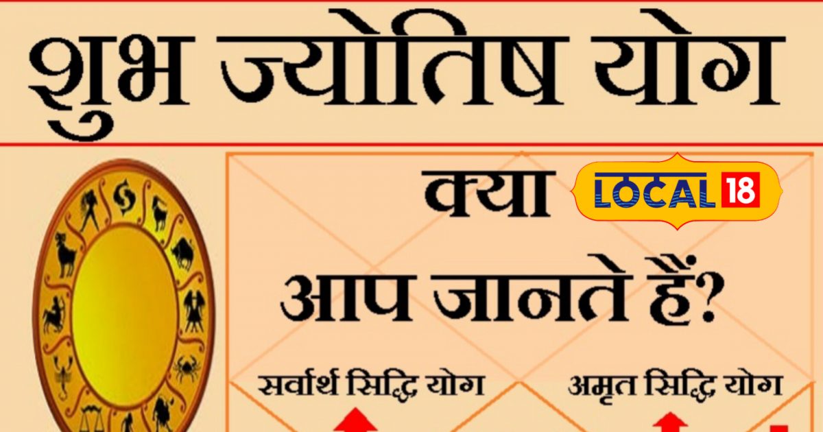 करनी है... भूमि, भवन, वाहन या शादी की खरीदारी तो नोट कर लें अक्टूबर की ...
