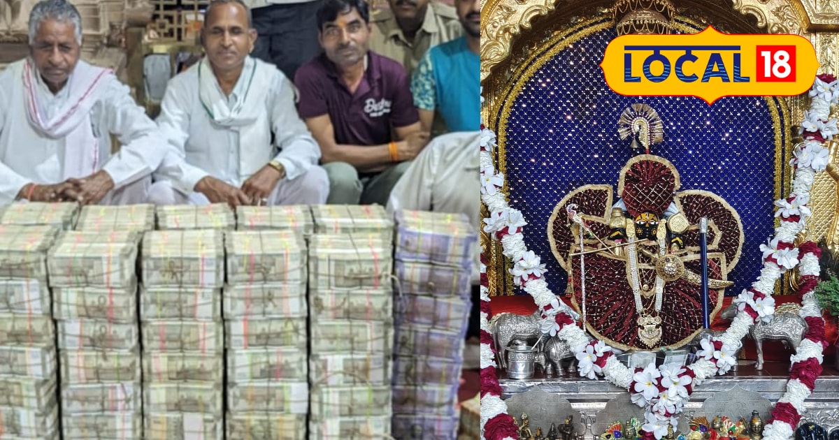 सांवलिया सेठ मंदिर के मासिक भंडार में मिले 7 करोड़ रुपए, सोना-चांदी के ...