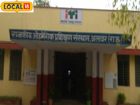 खुशखबरी! ITI पास स्टूडेंट् का होगा प्लेसमेंट, इन डॉक्यूमेंट की होगी ...