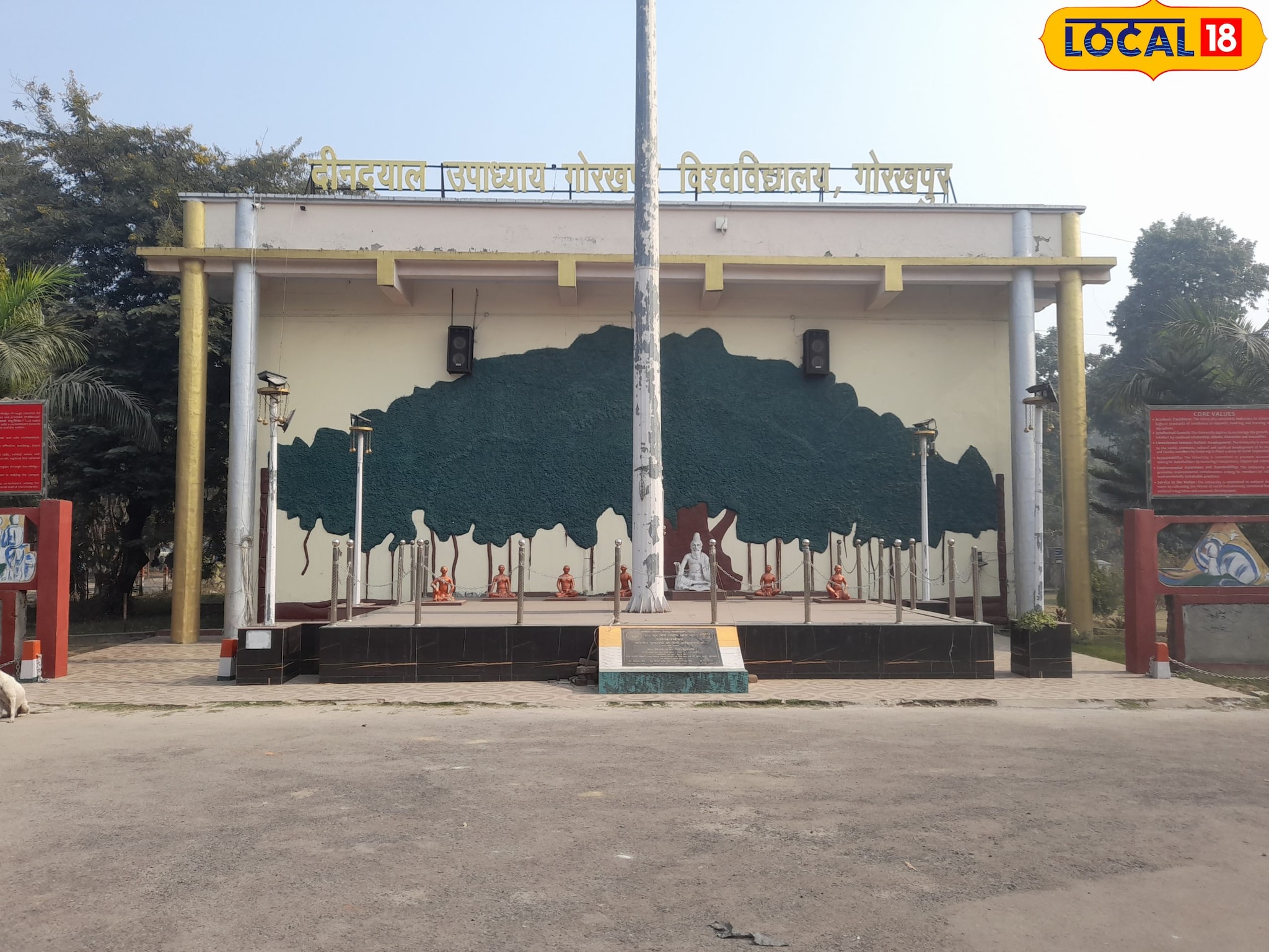 DDU University will remain closed yet the library will remain open ...