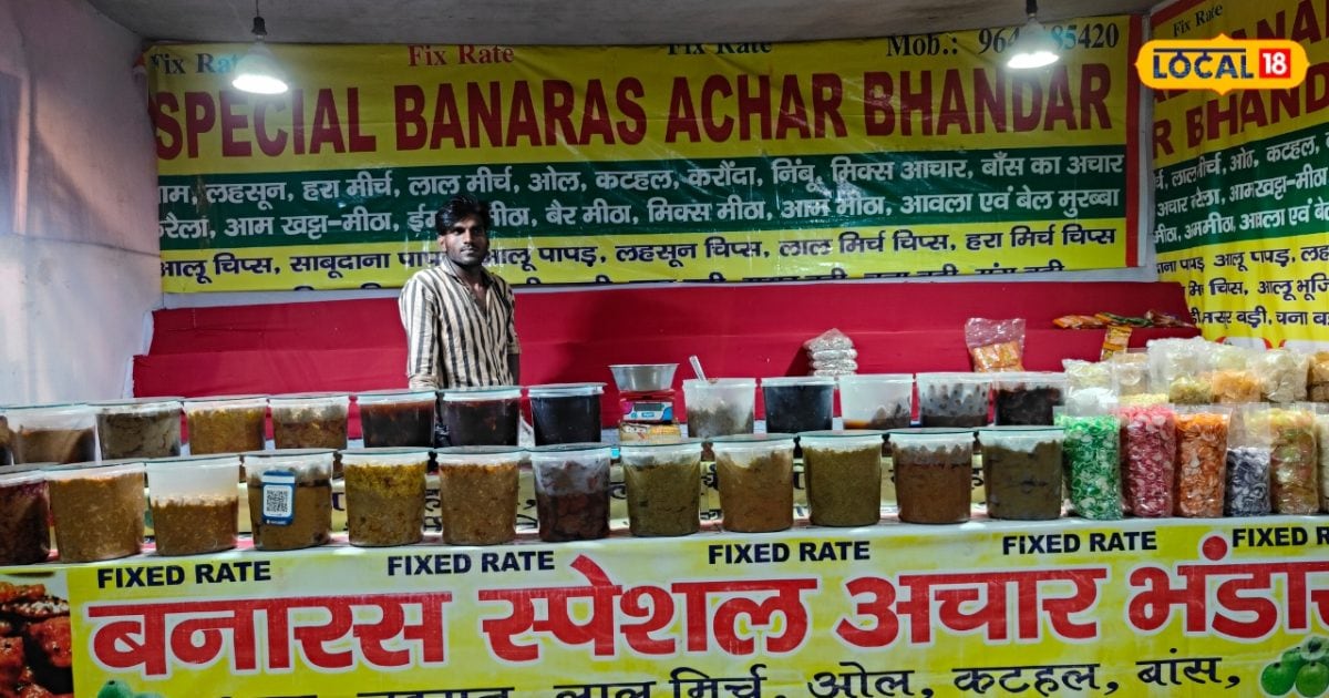 बनारस के इस आचार की झारखंड में धूम, 28 वैरायटी उपलब्ध, कीमत भी कम ...