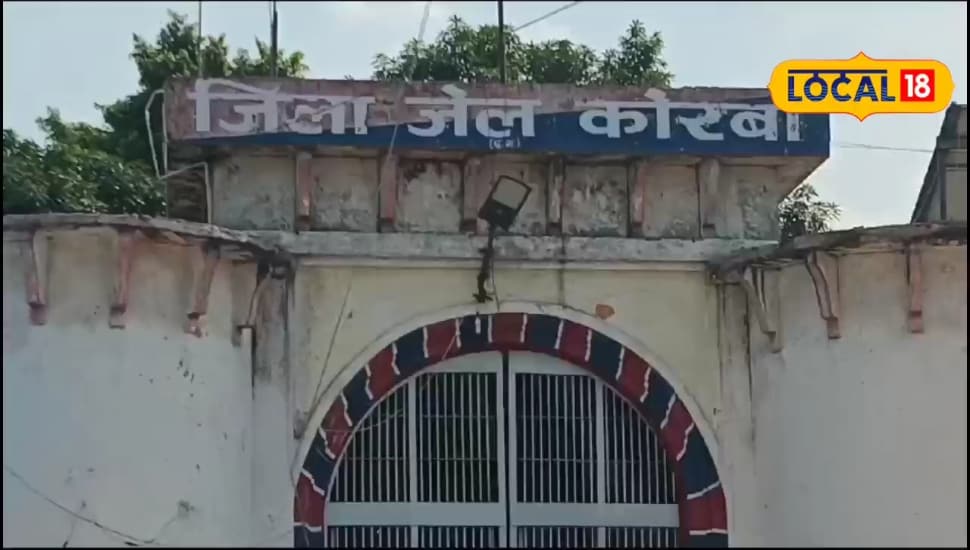 korba-shortage-doctors-district-jail-administration-wrote-letter-cmho